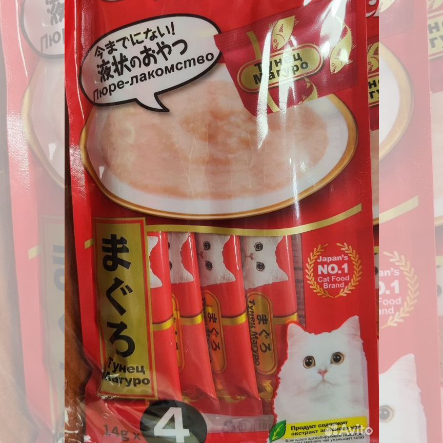 Inaba Ciao Churu