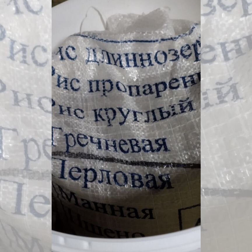 Крупа гречневая 5 кг