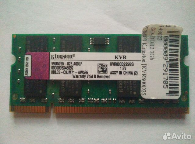 Оперативная память для ноутбука Ddr2 купить в Москве Электроника Авито