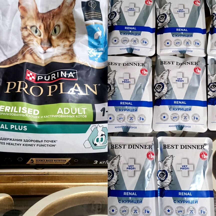 Сухой корм PRO plan и корм Best Dinner Renal