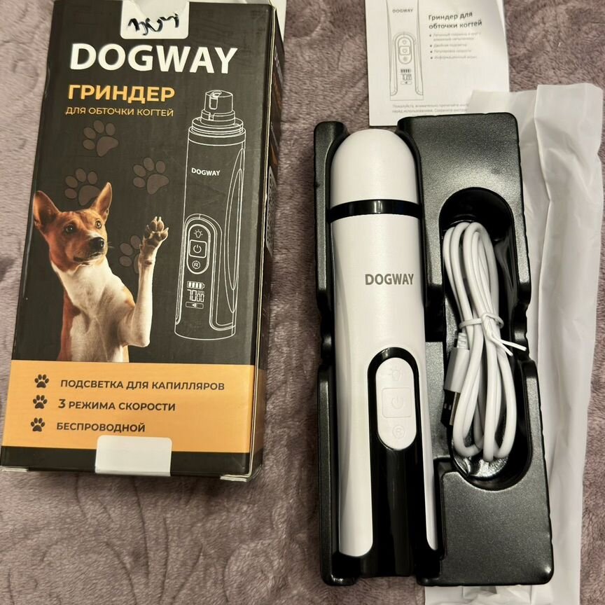 Гриндер DogWay доя собак и кошек