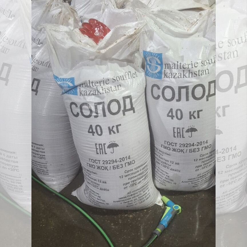 Продам пивной жмых для крс