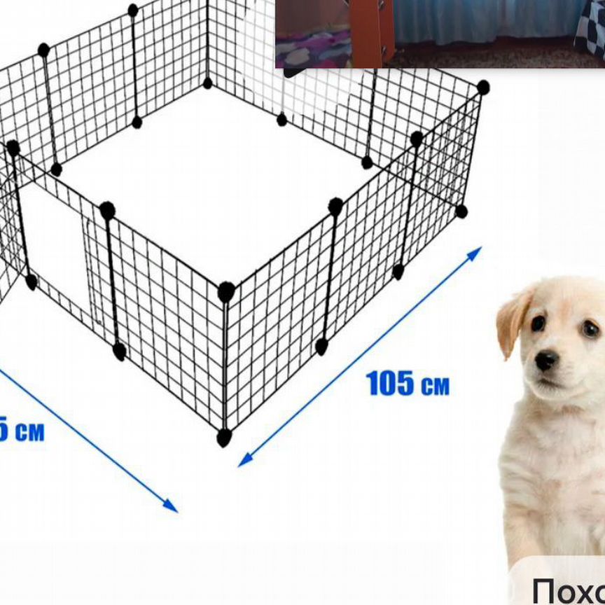 Клетка вольер для собак