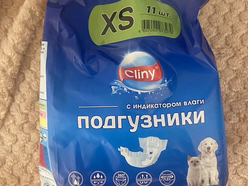 Подгузники для животных