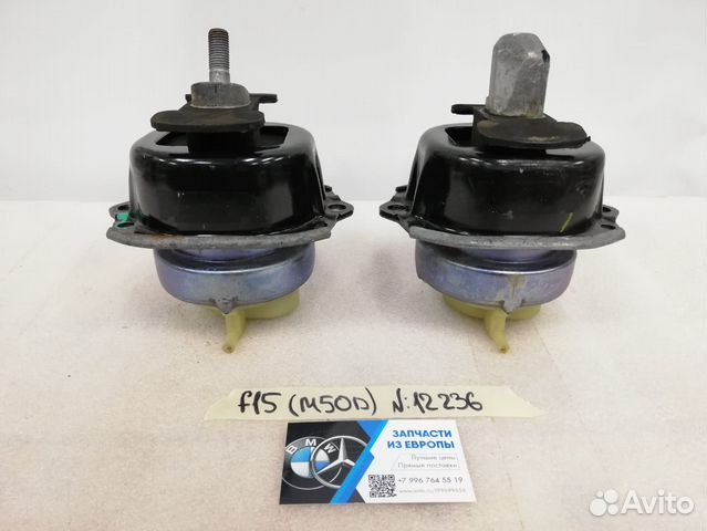 Подушки крепления двигателя BMW F15 X5 купить в Москве BMW 22116857519 ...