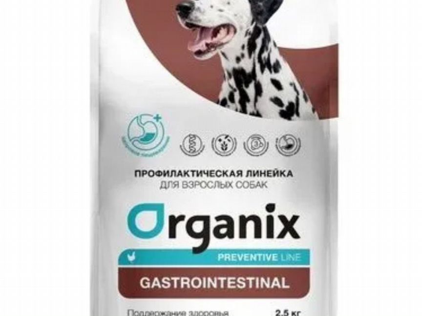 Сухой корм для собак Organix Gastrointestinal