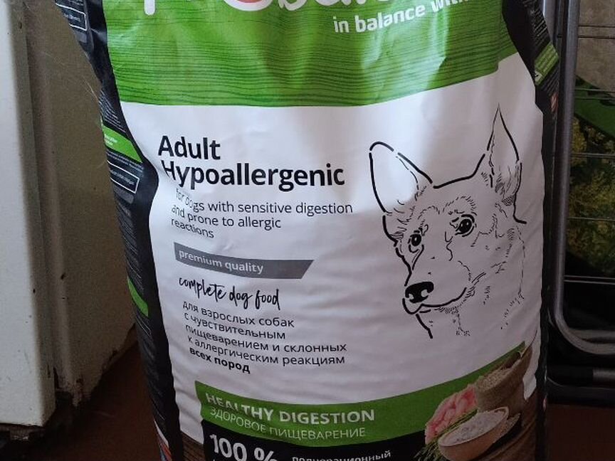 Сухой корм для собак Probalance Hypoallergenic