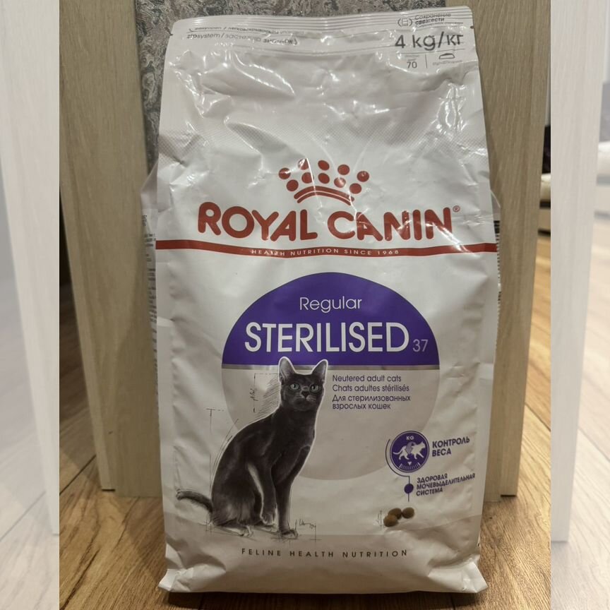 Корм для кошек royal canin sterilised 4кг