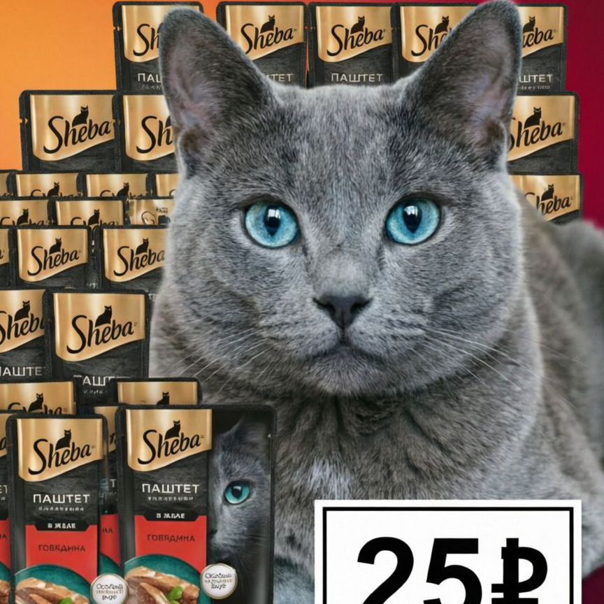 Влажный кошачий корм Sheba, Purina,Гурмэ