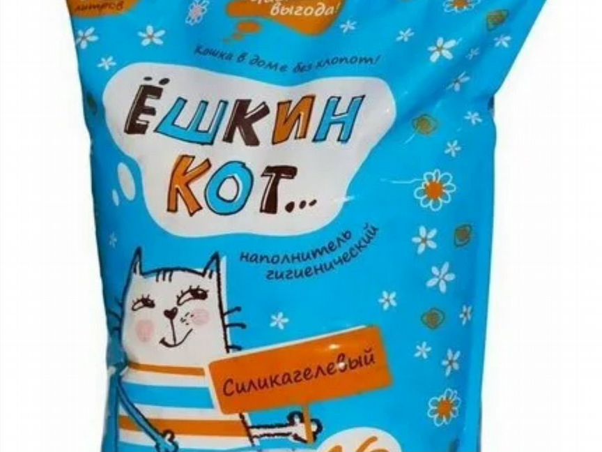Селикогелевый наполнитетель