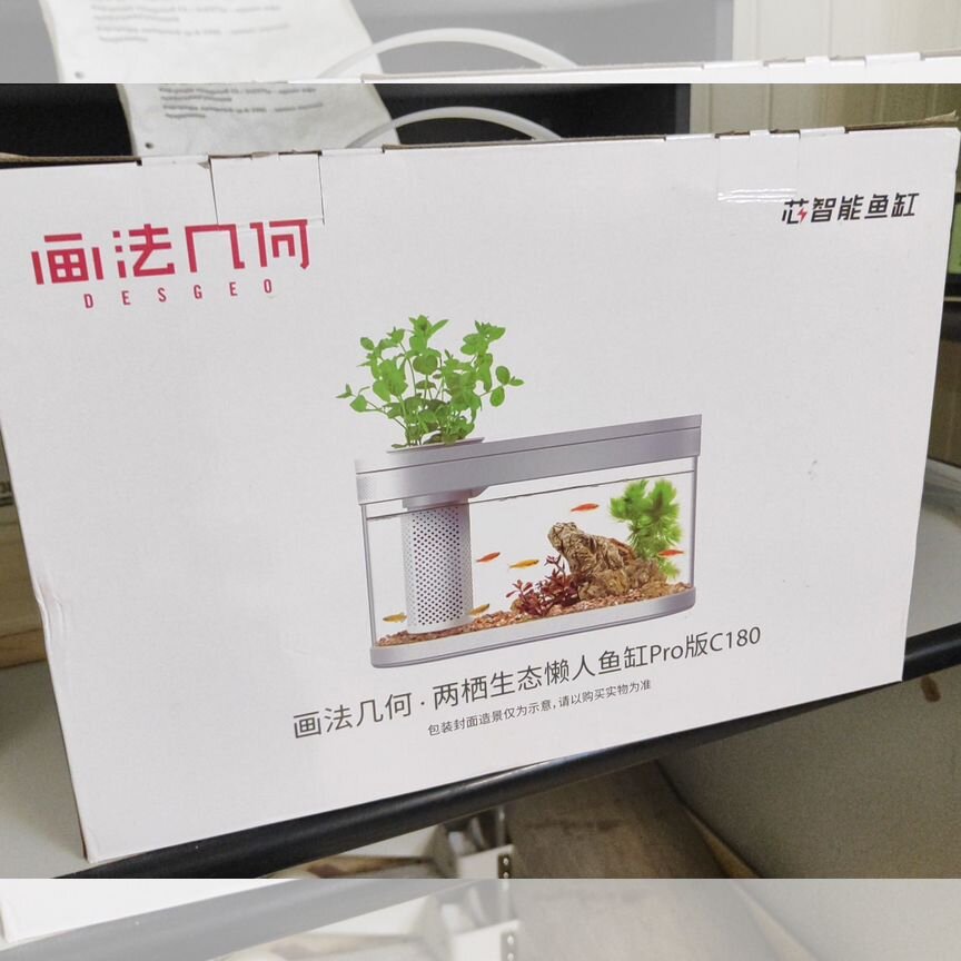 Аквариум xiaomi 10 литров