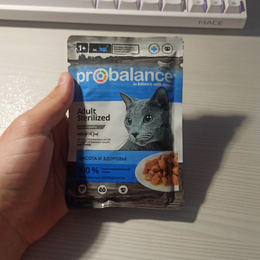 Жидкий Корм для кошек Probalance