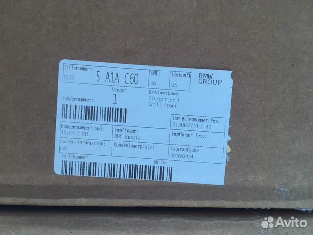 51135A1AC60 Решетка радиатора Shadow line купить в Москве BMW ...