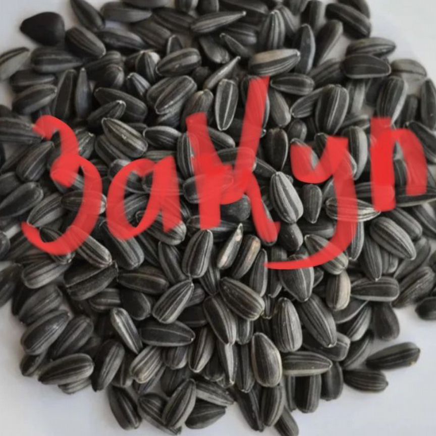 Подсолнечник кислотный