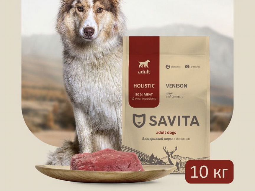 Savita беззерновой корм для взрослых собак