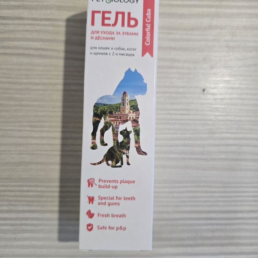 Гель для ухода за зубами животных