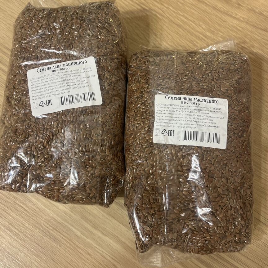 Семена льна