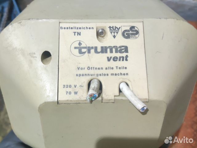 Вентилятор печки Truma vent 220v купить в Южном по низкой цене | Авито