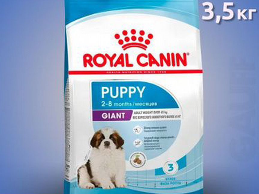 Royal canin корм сухой для щенков 3,5 кг