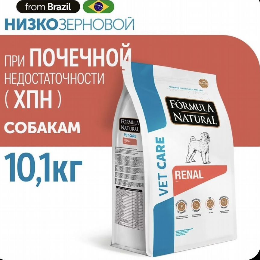 Formula Natural VET care renal Бразилия 10,1 кг