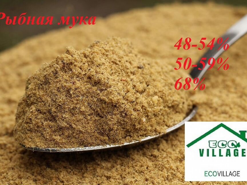 Рыбная мука