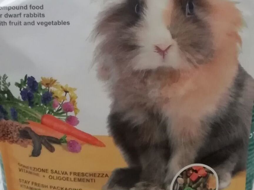 Продаю новый корм Падаван для кроликов