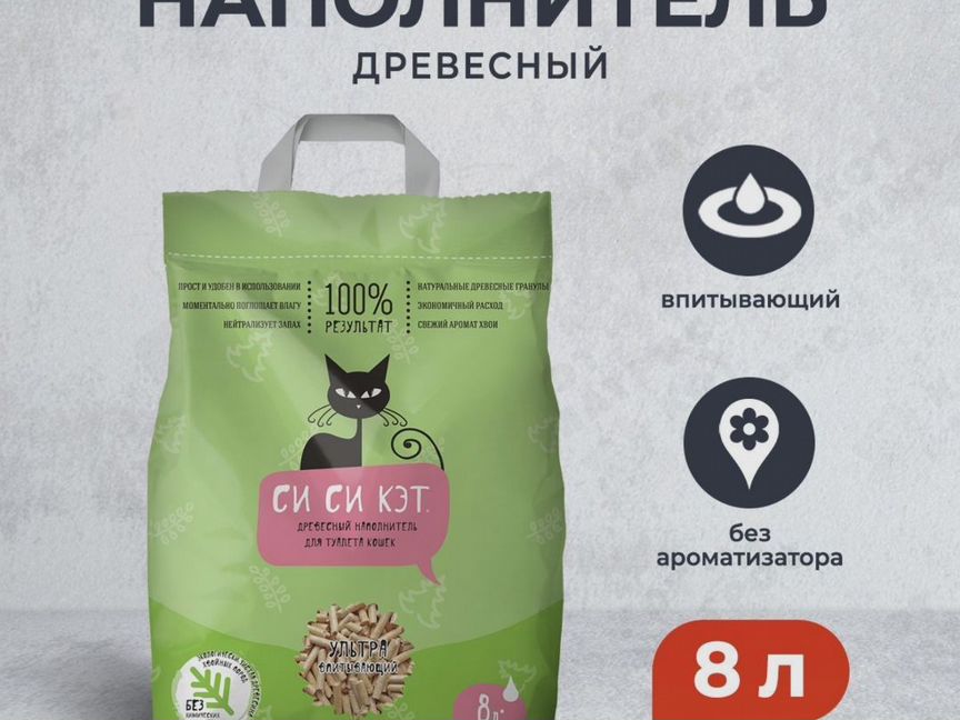 Наполнитель для кошачьего туалета древесный 8л