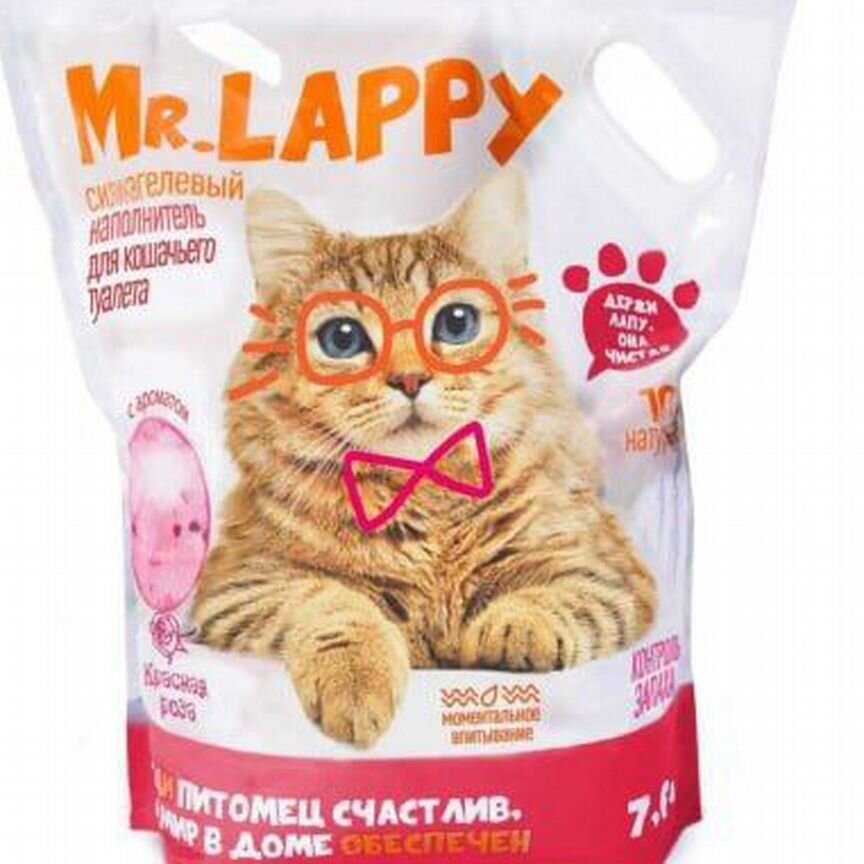 Наполнитель силикагель 7,6 л