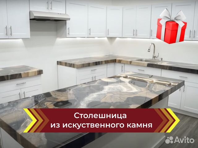 Кухонная столешница из искусственного камня купить в Москве | Товары ...