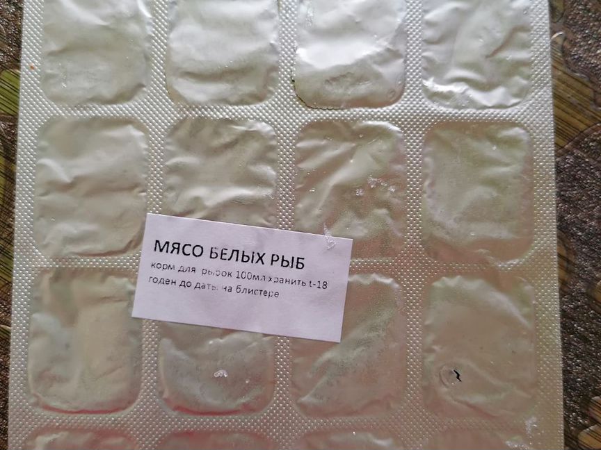 Корм для аквариумных животных