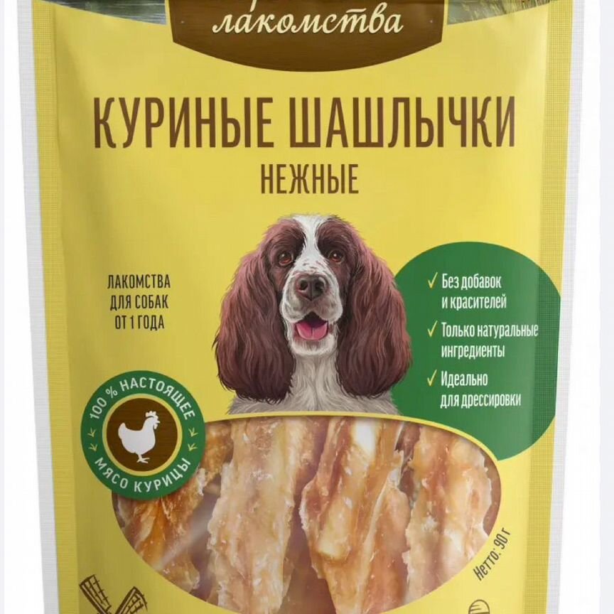 Деревенские лакомства для собак
