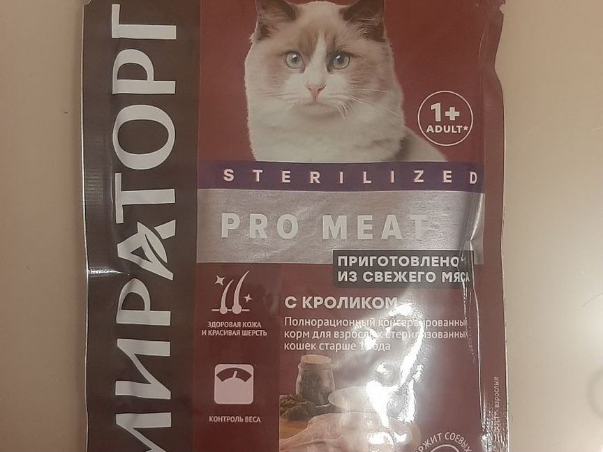 Влажный Корм для кошек мираторг