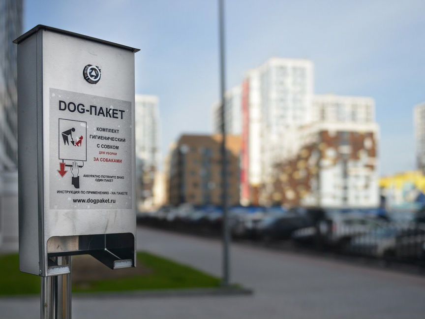 Диспенсер для пакетов для выгула собак