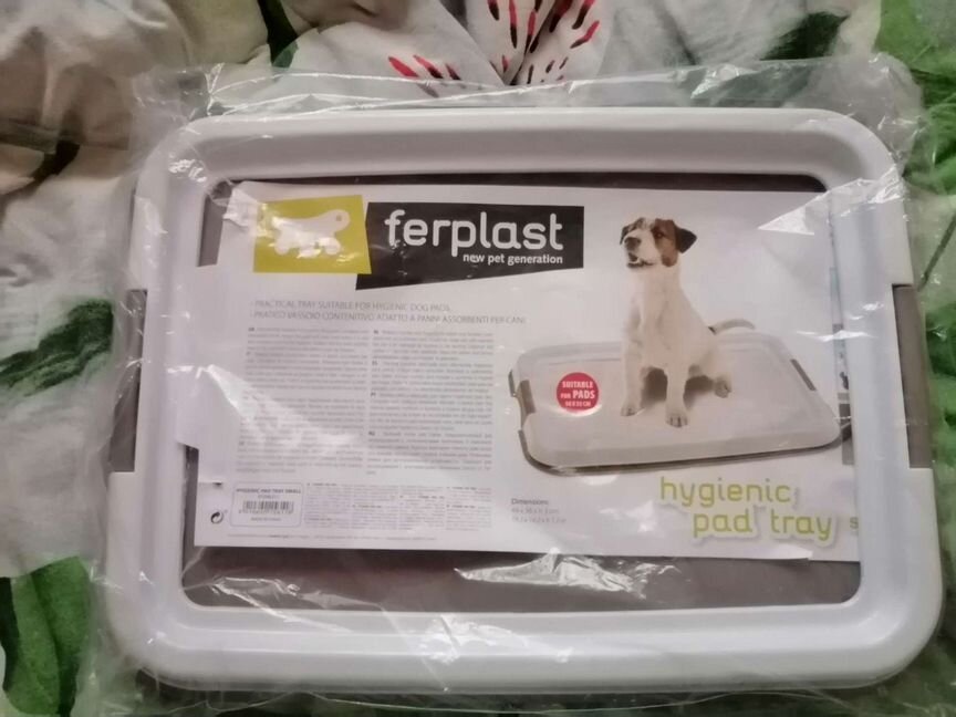 Туалет-лоток Ferplast Hygienic Pad Tray Small