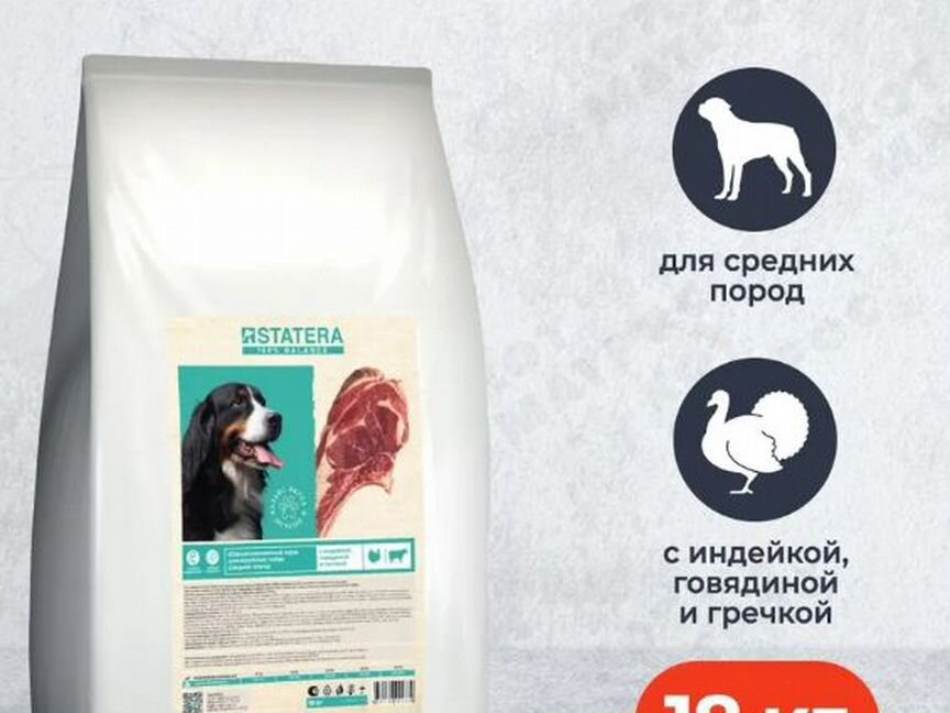 Statera сухой корм для взрослых собак 18 кг