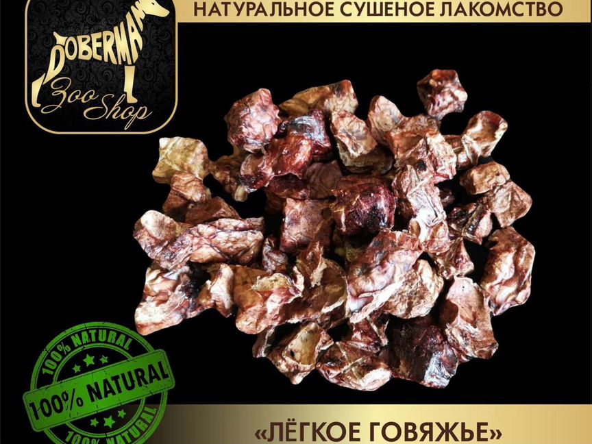 Натуральные лакомства для собак