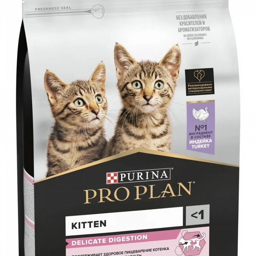 Корм для кошек проплан