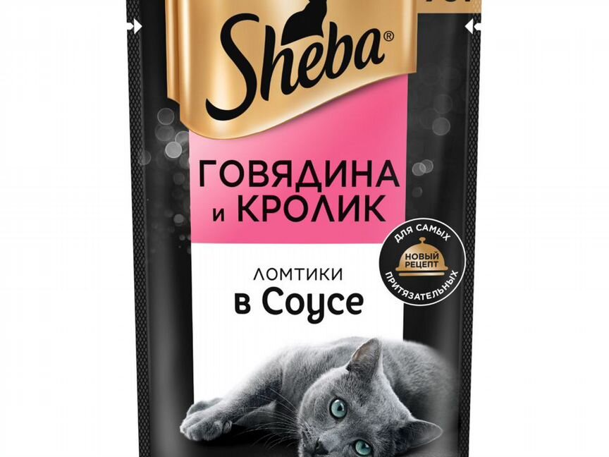 Sheba влажный корм для кошек «Ломтики в соусе с го