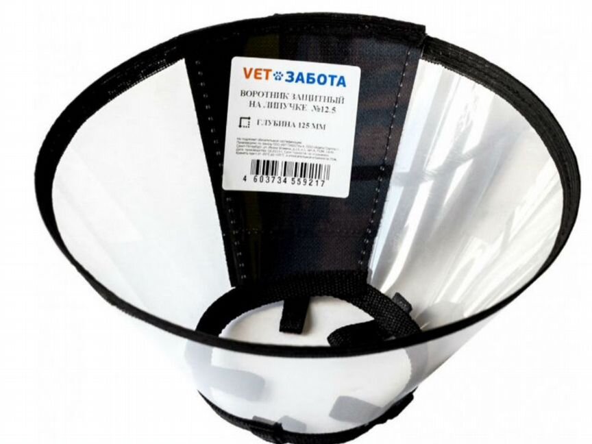 Воротник защитный на липучке vetзабота номер 12,5