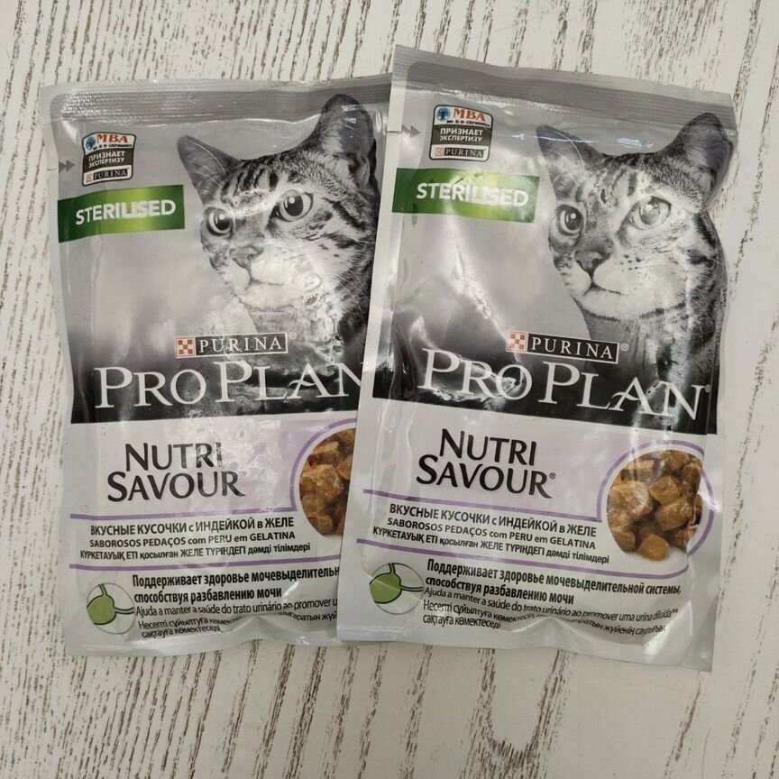 Корм для кошек влажный Pro plan