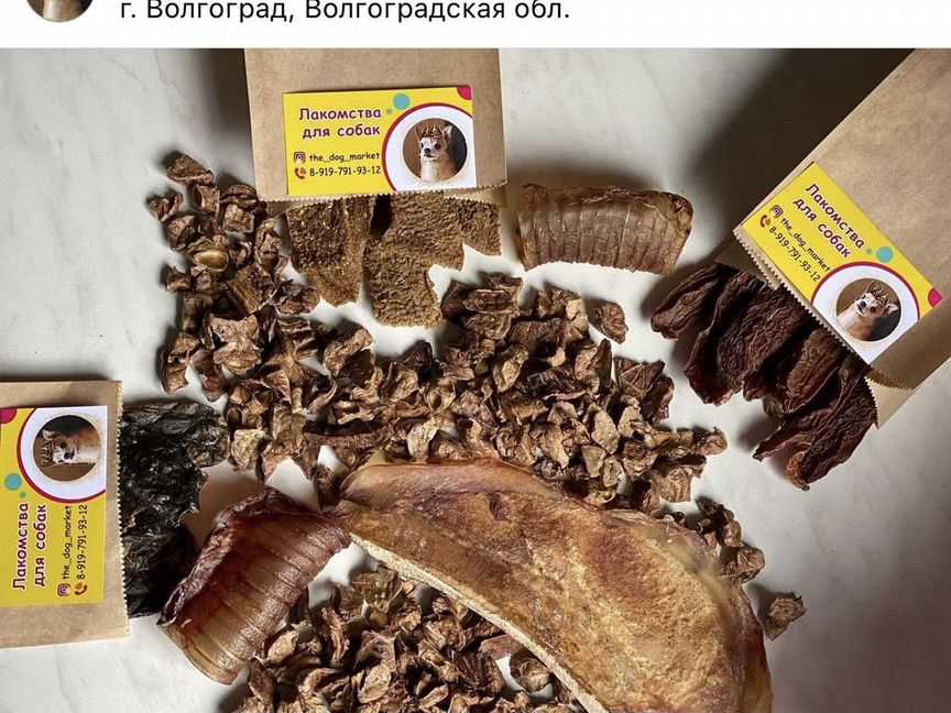 Лакомства для собак