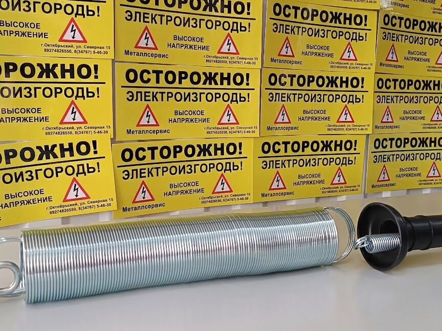 Калитка для пастуха в наличии
