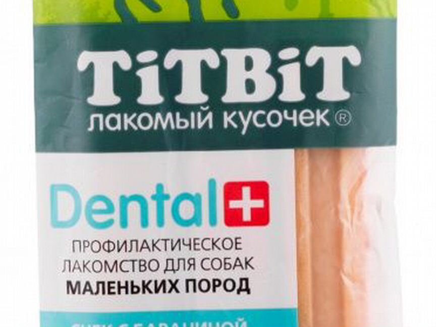 Titbit жевательный снек dent Трубочка с бараниной