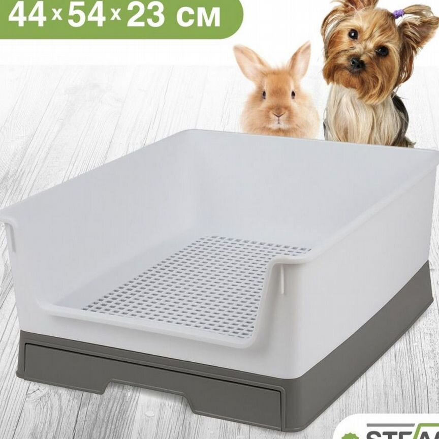 Лоток туалет для собак мелких пород и кроликов
