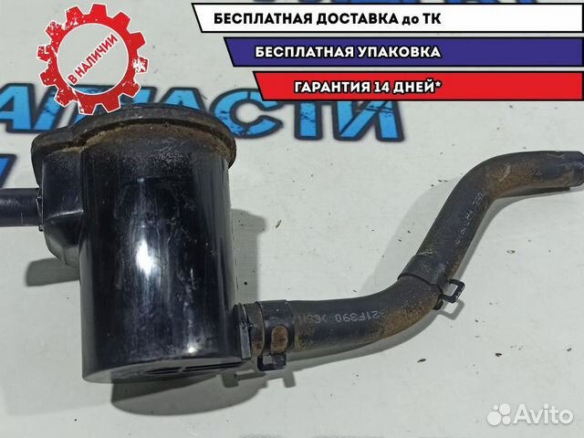 Фильтр вентиляции топливного бака Kia Rio 4 31453H купить в Тюмени ...