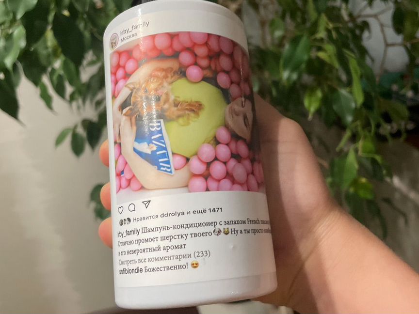 Отребутика доя собак