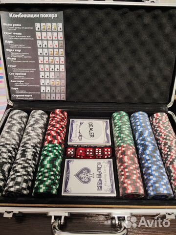 Покер pro poker купить в Лыткарино | Хобби и отдых | Авито