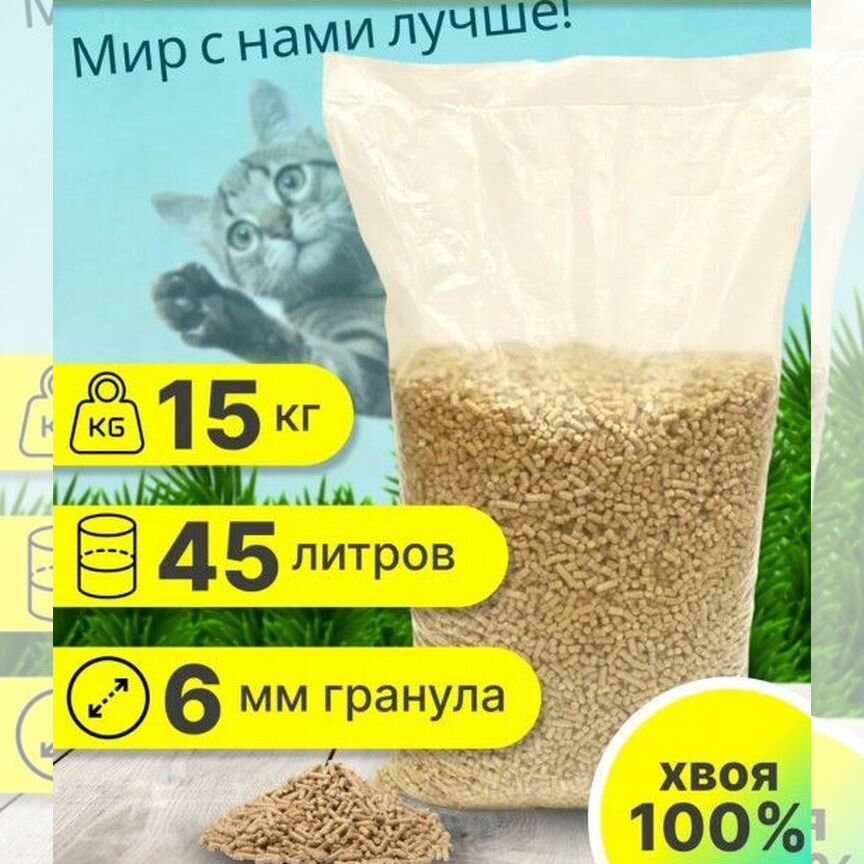 Древесный наполнитель 15 кг