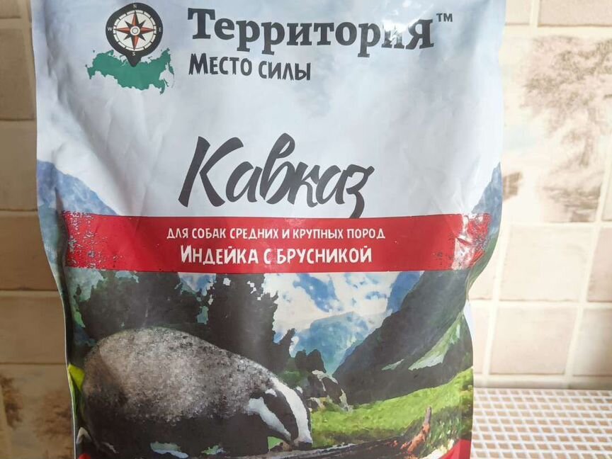 Сухой корм для собак
