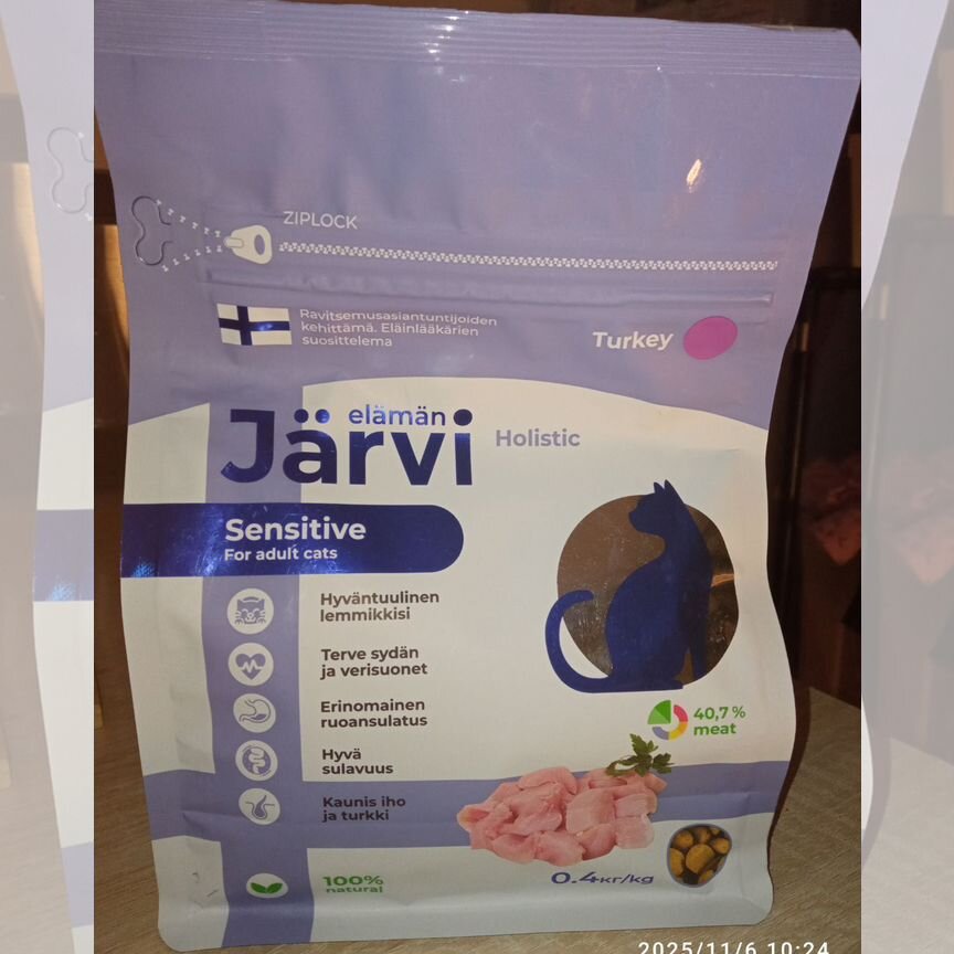 Сухой корм для кошек Jarvi